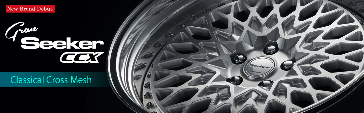 アルミホイールのカスタムオーダーが可能｜株式会社ワーク