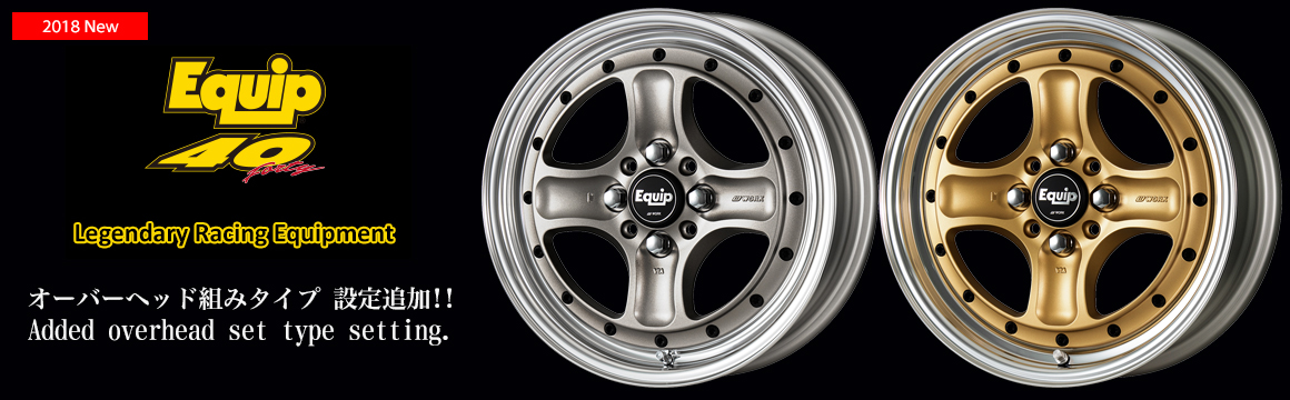 Can custom order of aluminum wheels｜WORK COMPANY LIMITED