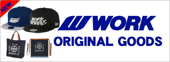 Can custom order of aluminum wheels｜WORK COMPANY LIMITED