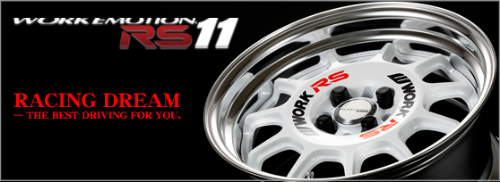 Can custom order of aluminum wheels｜WORK COMPANY LIMITED