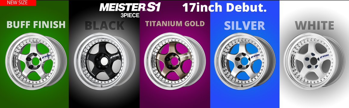 Can custom order of aluminum wheels｜WORK COMPANY LIMITED